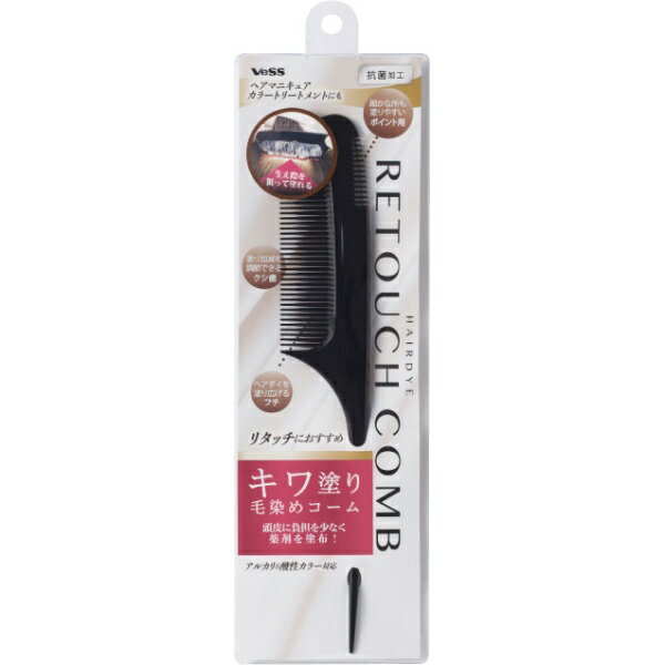 キワ塗りができる！リタッチにおすすめ！