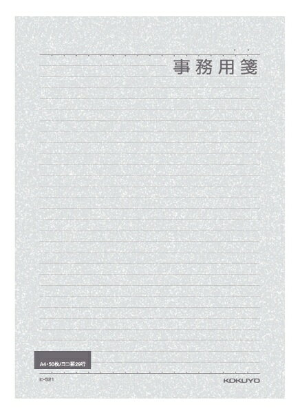サイズ：A4タテ・ヨコ：297・210罫内容：横罫（8.5mm×29行）枚数：50枚紙質：上質紙(古紙パルプ配合)罫色：グレー●紙質/上質紙(古紙パルプ配合)●罫色/グレー●再生材配合率/中紙:古紙パルプ70%●白色度70%程度(ISO)