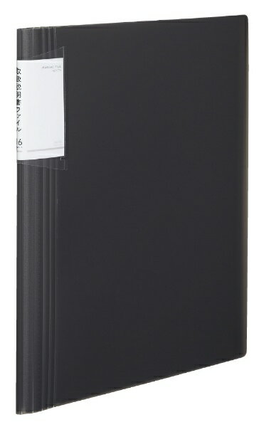 ・書類の量に合わせて背幅が変わるので、いつでもコンパクトに書類を収容できます。・書類が少なくても背幅がかさばらず、無駄なスペースを作りません。使い始めから、コンパクトに保管できます。・大量の書類を入れても、書類が丸まることなくすっきり収容。...