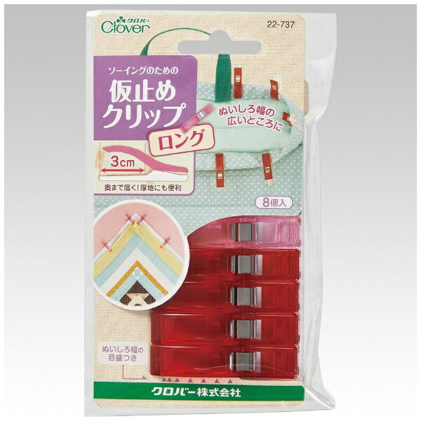 ■はさめる長さを3cmに！■通常タイプ（1cm）の「フラットな台座」「大きな開口幅」「目盛つき」の特徴はそのままに、はさめる長さを1cmから3cmに伸ばしました。■1cmだと届きにくい部分もしっかり押さえます。■仮止めクリップは針で穴が開い...
