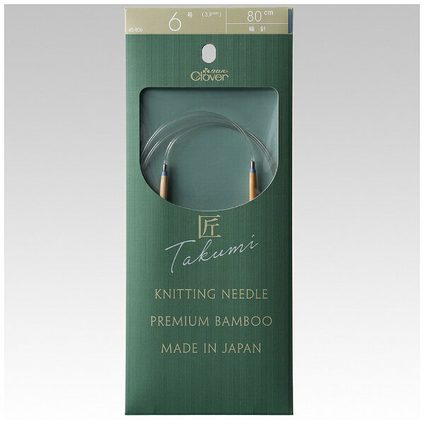 ■編みやすさにこだわり、全てがグレードアップした輪針。・編みやすい針先・滑りのよい表面・スムーズな接合部・カラーチップで長さがわかる・回転するコードでねじれず快適・ソフトなコードでクセがつきにくい