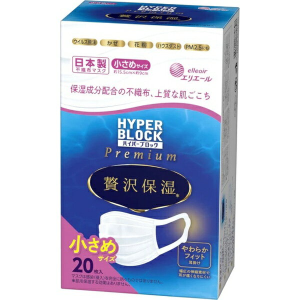 保湿成分配合の不織布、上質な肌ごこち※肌を保湿する効果はありません。■保湿成分プラス肌に触れる内側不織布に、エリエール贅沢保湿をベースとした保湿成分を配合。なめらかな肌触りでこすれ負担を減らします。■長時間使用でも耳が痛くなりにくい独自の「...