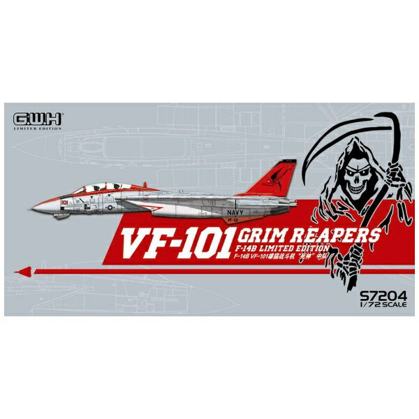 グレートウォールホビー製の1/72スケールプラモデルです。・F-14の特徴的な可変翼は前進時か後退時どちらかを製作可能。また、ウインググローブのシーリングプレートや胴体のエアバッグも前進時と後退時を選択できます。・主翼前進時は前縁スラット、...
