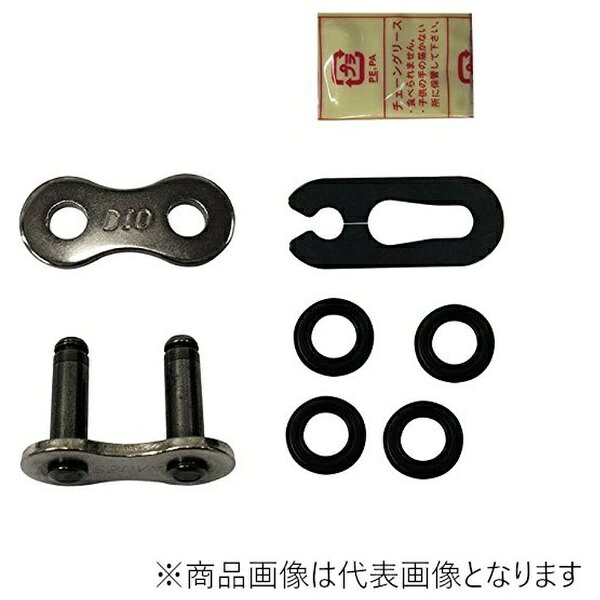 ●軽快な操作感をもたらす、ライトライディングチェーン525VX用FJ（クリップ）ジョイント（こちらの商品はジョイントのみです）●D.I.Dチェーンジョイント記号の説明ジョイント強度を表すとRJ＞FJ＞ZJとなります。シールチェーン・中排気量...
