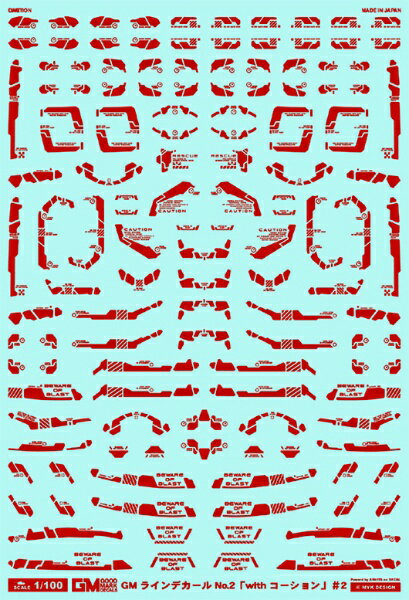 発色が良く色透けが少ない、シルクスクリーン印刷の水転写デカール。■透明なニスをはがすことができ、印刷したような仕上がりに！■マークは細部まで繊細に表現しました。■お手軽にあなたのコレクションが広がります。