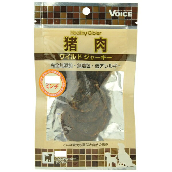 ヘルシージビエは野生動物の肉、天然素材をそのまま乾燥をした完全無添加、無着色、低アレルギーのワイルドジャーキーです。どんな愛犬も喜んでくれる大自然の贈り物です。