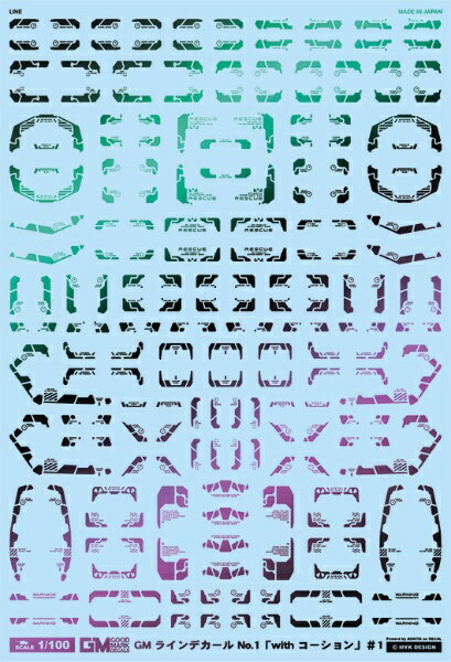 キャラクターモデル、SFメカにピッタリの『GOOD MARK DECALS -グッドマークデカール-』！■「プリズム＋ネオンデカール」は見る角度によって美しく色味が偏光する「プリズム」にブラックライトで蛍光カラーが発色する「ネオン」をプラス...