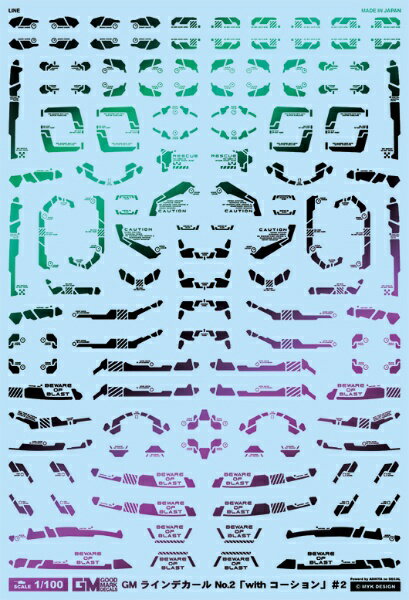 キャラクターモデル、SFメカにピッタリの『GOOD MARK DECALS -グッドマークデカール-』！■「プリズム＋ネオンデカール」は見る角度によって美しく色味が偏光する「プリズム」にブラックライトで蛍光カラーが発色する「ネオン」をプラス...