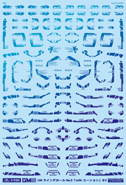 キャラクターモデル、SFメカにピッタリの『GOOD MARK DECALS -グッドマークデカール-』！■「プリズム＋ネオンデカール」は見る角度によって美しく色味が偏光する「プリズム」にブラックライトで蛍光カラーが発色する「ネオン」をプラス...