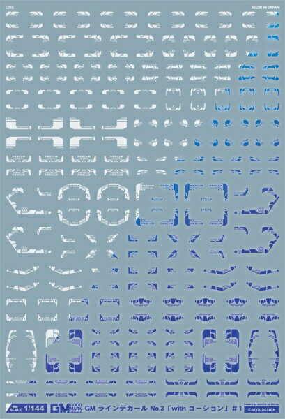 キャラクターモデル、SFメカにピッタリの『GOOD MARK DECALS -グッドマークデカール-』！■通常色でありながらブラックライトで鮮やかに発光する『plus＋ネオン』シリーズです！【ホワイト & ネオンブルー】では通常色ホワイトの...