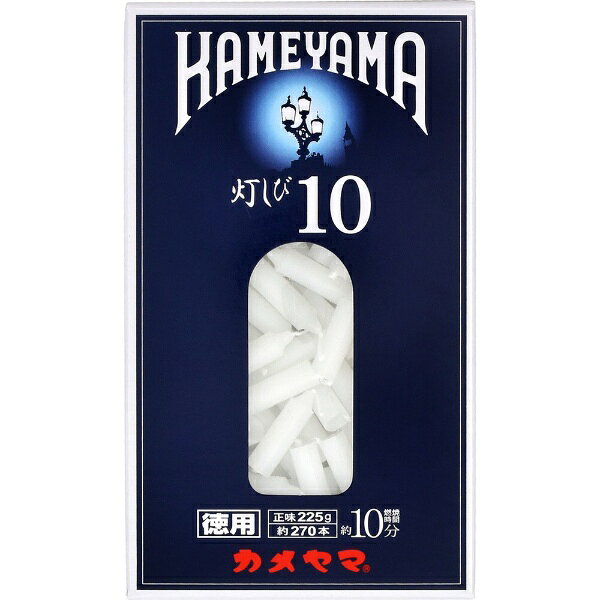 燃焼時間約10分。天然ガス原料なので、燃焼時の二酸化炭素の排出量が少なく、地球に優しいエコなローソク。