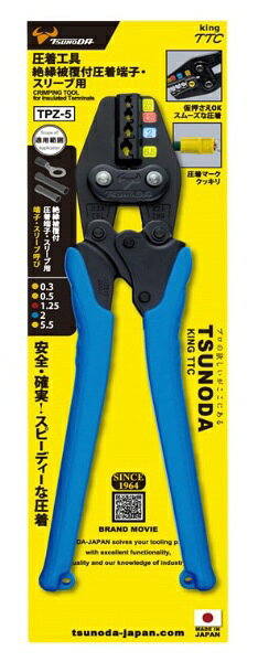 仮押え可能で作業がスムーズ。サイズの異なる端子やスリーブでも楽に仮押え可能です。カラーマーカーが付いているのでサイズ確認が容易で作業効率アップ。トグル機構採用で所要握力を軽減。握力が弱い方でも必要な握力がラクに得られます。エラストマーグリッ...