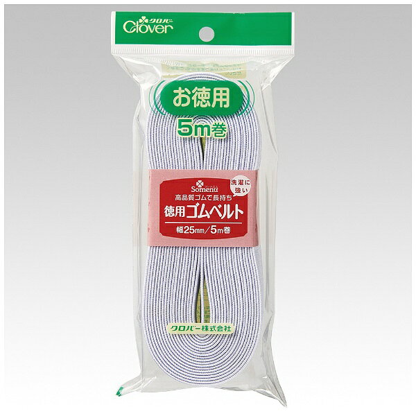 ■フリーサイズにしたい時に。■スカートやズボンのウエストゴム、小物などに。■体を締め付けずに柔らかくフィットします。■良質のゴム糸と織糸を使用したゴムベルトです。■洗濯に強く、型崩れしません。■耐久性に優れています。■お得な5m巻きです。