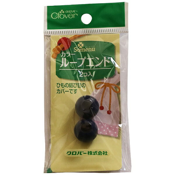 ■ひもの結び目のカバーです。■袋物のアクセントにも！■豊富な色数でカラーコーディネートが楽しめます。■ひもの端を小さい穴から通し、結び目を作ります。■引き戻すようにして結び目を引っ張ります。