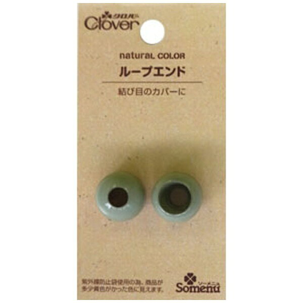 ■ひもの結び目のカバーです。■袋物のアクセントにも！■ナチュラルテイストの生地に合わせやすい、ナチュラルカラー。■ひもの端を小さい穴から通し、結び目を作ります。■引き戻すようにして結び目を引っ張ります。
