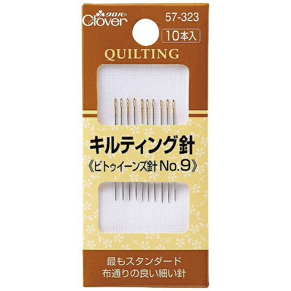 ■キルト目が美しく仕上がる細く扱いやすい針。■ぬい針のクロバーが、パッチワーク・キルトのためにつくった専用針です。■細い針に糸を通しやすく工夫した針孔。