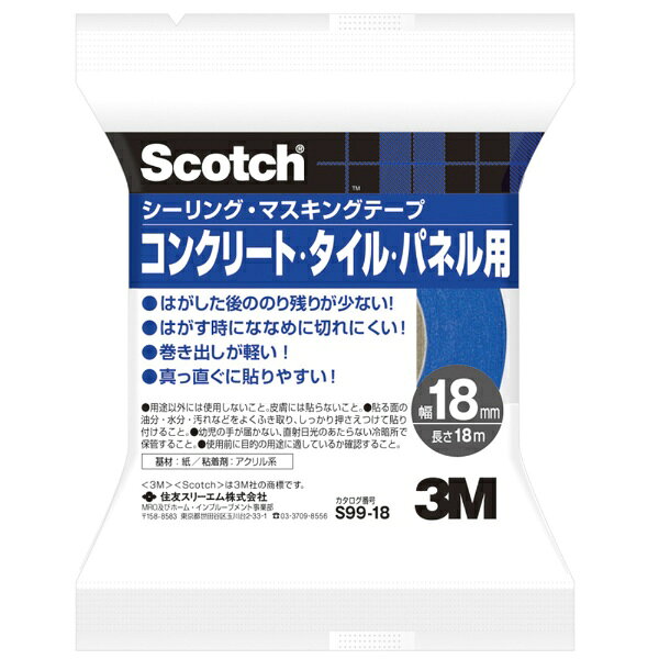 ●貼り置きでも、のり残りしにくい。●テープの巻出し（引き出し）が軽く、のり残りがほとんどありません。●はがす際にテープ切れしにくく、作業性に優れてます。
