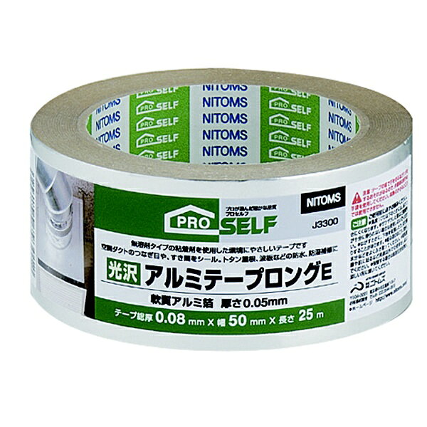 ●仕上がりきれいな光沢アルミ素材。●凹凸曲面にもピッタリフィット。●野外でも使用可能。金属屋根、外壁などの防水に・補修・空調ダクトの補修に。