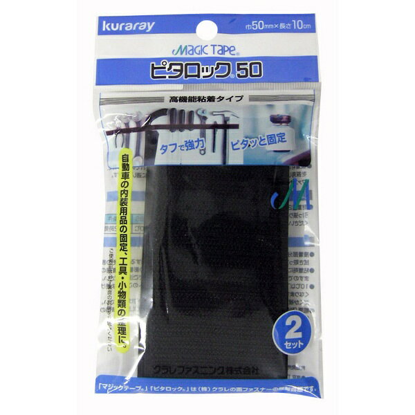 ●強力なアクリル系粘着剤付き固定タイプ。●自動車の内装用品の固定等。