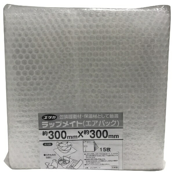 ●30cm角カット。●そのまま小物梱包や間のシート緩衝としてご使用いただけます。