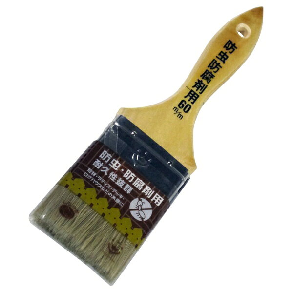 ●カビや変色を防ぐ、ニス塗り加工したハンドルを使用しております。●木部保護塗料・ステイン系塗料専用の刷毛です。●荒材・ラティス・ウッドデッキ・ログハウスなどの塗装に最適です。