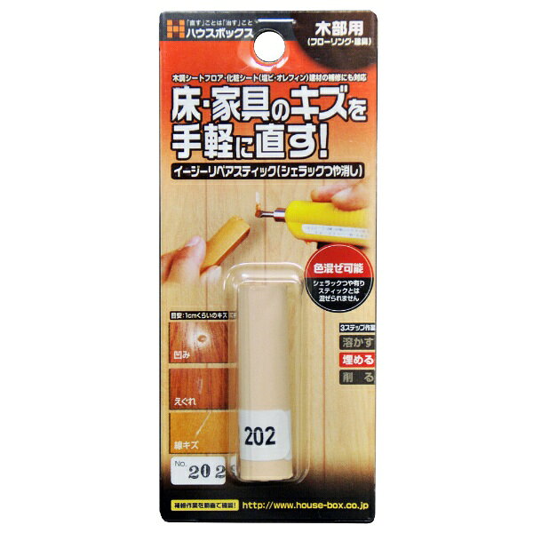 ●15から30秒で瞬間硬化するスティック充填材です。●専用のホットナイフを使用して補修箇所に充填します。●すり込んで補修するクレヨンタイプに比べ耐久・耐熱性に優れています。●イージーリペアスティック同士での色混ぜが可能です。