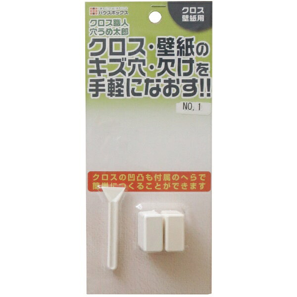 ●クロスの釘穴やピン穴補修に。