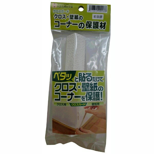 ●出隅を保護し、下地のクロスを汚しません。●汚れたり、キズついた出隅を隠し見栄えをよくします。●本体の両面テープを剥がすだけで簡単に取り付けができます。●屋内の出隅コーナー（角部分）の保護、補修。●両面テープを貼る箇所の汚れや油分をきれいに...