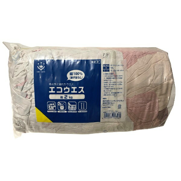 ●汚れたものの拭き取りだけでなく、清掃など幅広いシーンで使用可能。