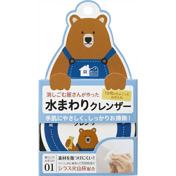 ■洗面台や浴室の水アカ汚れ、シンクや鏡のカルキ・ウロコ汚れに！【使用方法】1.水アカや鏡のウロコ状の跡など、汚れている所を水で濡らします。2.クレンザーをスポンジや柔らかい布につけて汚れをこすります。3.クレンザーが乾ききる前に水で洗い流す...