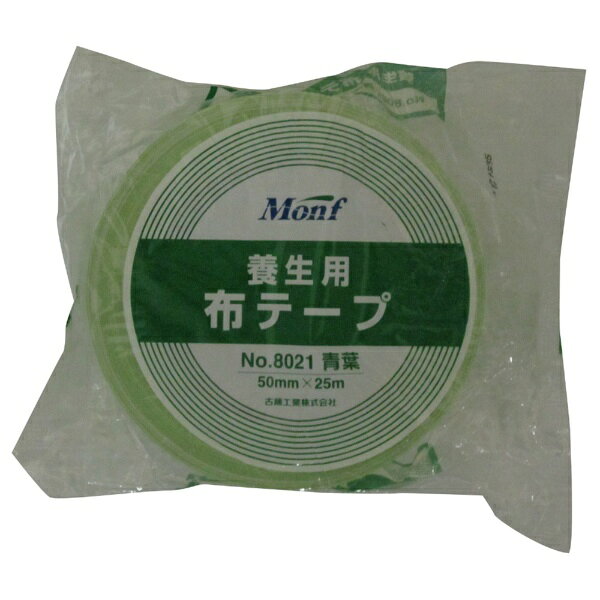 ●布養生テープのエコノミータイプです。●機能性と経済性を同時に追求し、巻き戻し・手切れ性なども抜群です。