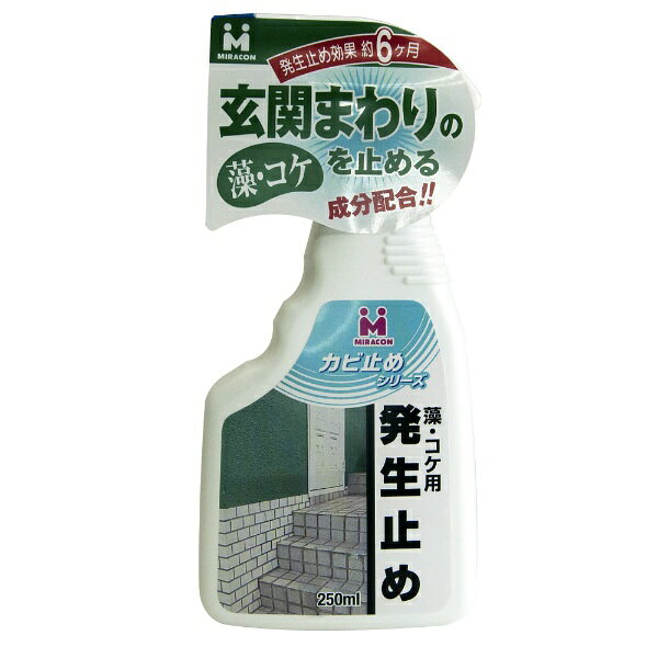 ●建物北側や玄関まわり、駐車場などに発生する藻の繁殖を抑えます。●効果は約6ヶ月間です。●mRA406シリーズは農薬系TBZや環境ホルモンを全く含まない安全性の高い、抗菌・防カビ剤です。●本商品は藻による汚れ落しではありません。