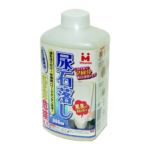 ■使い方はカンタン。液を便器に注ぐだけ。有機酸が尿石を溶解し、悪臭の元を一掃します。■塩酸等無機系成分は含みませんので、刺激臭が少なく浄化槽タイプのトイレでも使えます。■小容量で落せる強力速効タイプ。■本品でストール型小便器なら2据（2台）...