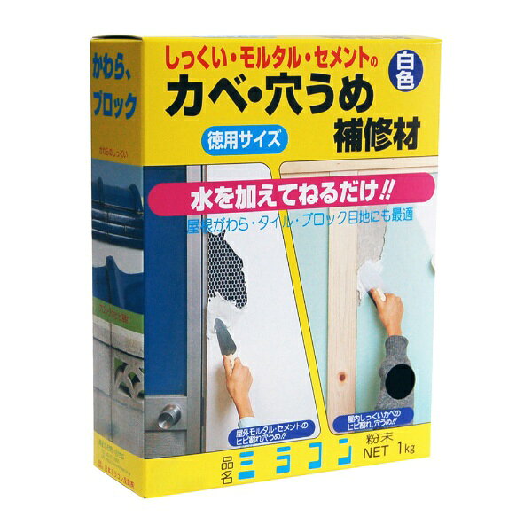 ●屋内、外カベの穴埋め、ヒビ割れ、ブロック、レンガ、タイル目地、屋根瓦の漆喰や水もれの補修がどなたでもカンタンにできます。●水を加えて練るだけなのでご婦人の方でもラクラク作業できます。●施工可能面積： 5mm厚で約0.25平米。●硬化時間：...