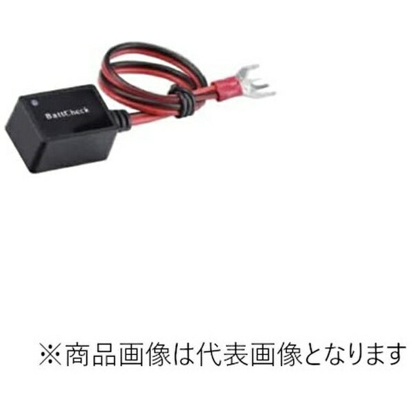 スマホ連動で簡単電圧チェックバッテリートラブルを未然に防ぐ【特長】本製品をバッテリーに接続し、iPhone/iPad、Android端末で専用アプリをインストールしてBluetooth機能を使って、愛車のバッテリーの状態を容易に確認すること...