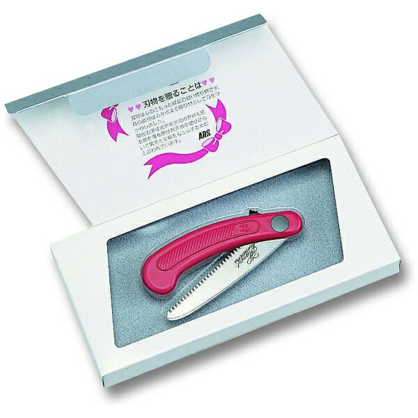 ●ポケットサイズでシャープな切れ味、刃長90mmのコンパクトな鋸「花小町(IK-10-R)」のギフト 。