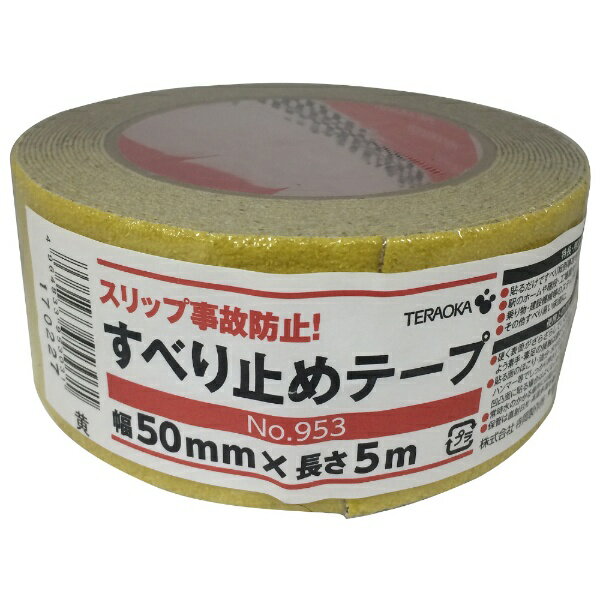 ●貼るだけですべり転倒事故を防止。●セパレータを剥がして貼るだけで、簡単に施工できます。●耐摩耗性に優れ、滑り止め効果が長時間持続します。●乾燥時間が不要なため、施工後すぐに効果を発揮。