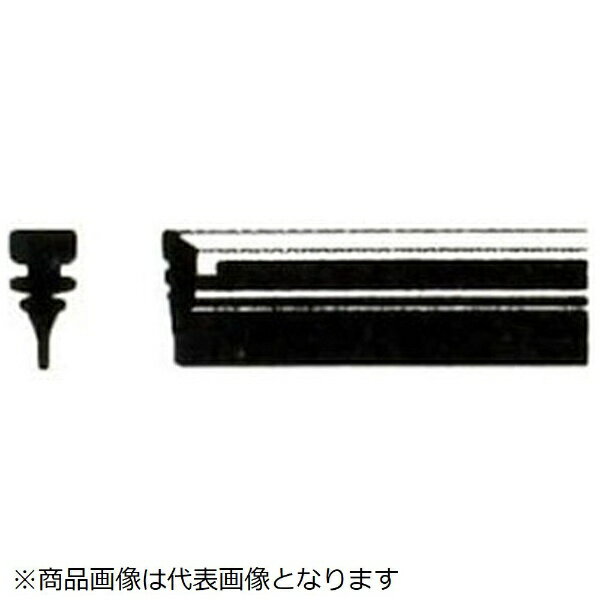●高品質グラファイト替えゴム。40年以上ワイパーリフィール製造する歴史があり、純正品質に劣らない。●グラファイト替えゴムGAタイプ■品番： GA-650■サイズ長さ： 650mm■サイズ幅： 6mm