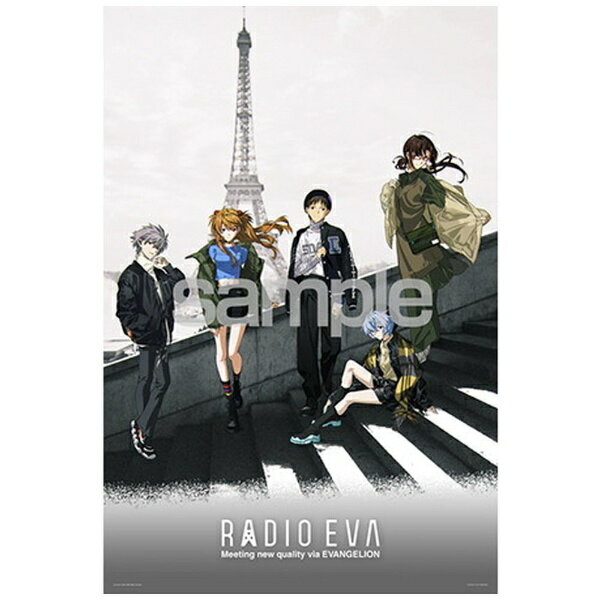 1000ピースのジグソーパズルです。米山舞が描くエヴァンゲリオン・アートが1000ピースのジグソーパズルになりました。独特な筆致とカラーセンスで描かれたアートを高精細印刷により可能な限り細部まで再現。ピースをひとつずつ組んでいくことで、それ...