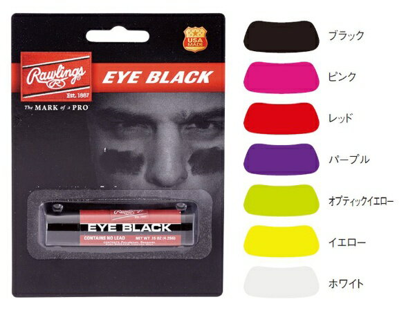 アイブラック ステッカータイプ。12組 24枚入り※商品の色は、現物と多少異なる場合がありますので、あらかじめご了承ください。素　材：バーシフィルムインク