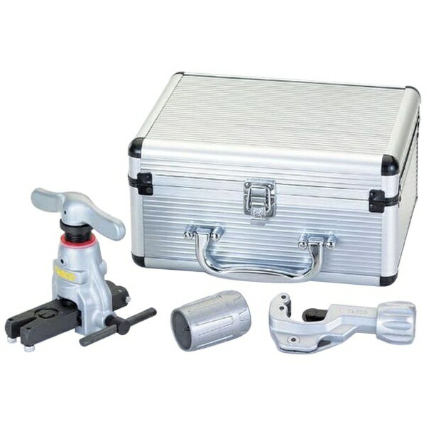 ●入数（個）： 1●＜セット内容＞●フレアツール（TA550Y）●チューブカッター（TA560A）●リーマー（TA530）●専用アルミケース（TA550CS-2）●適合サイズ： 1/4 ・3/8 ・1/2 ●重量（g）： 1270●狭い場所...