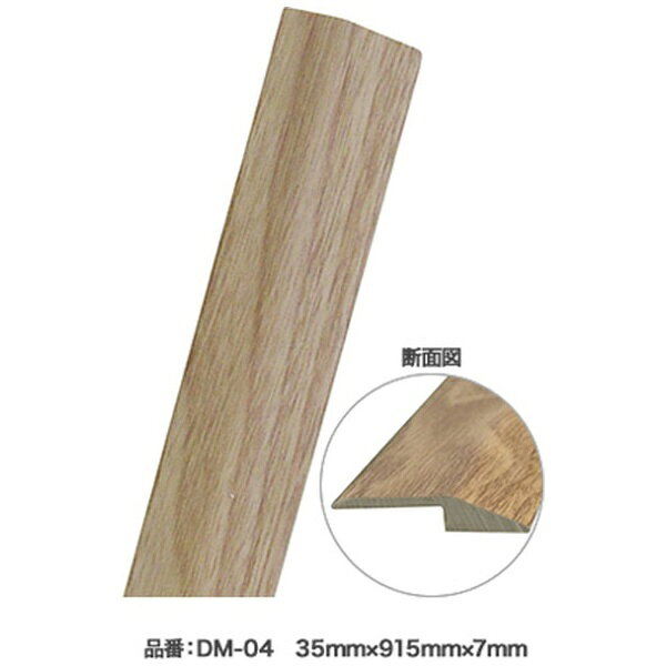 ●JOINT-LOCK 、JOINT-LOCK+plusの見切りに。