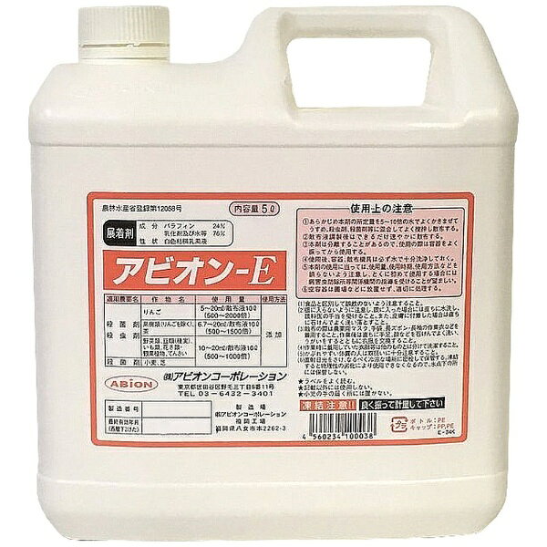 パラフィンの特性と独自の乳化技術を活かし、安定した付着性と優れた耐雨性を有しています適期防除が可能で、混用する農薬（殺菌剤や殺虫剤）の効果を十分に引き出す事が出来ます特別栽培などにも有用であり、またパラフィンは安全な成分として認められている...