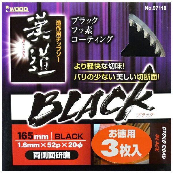 ●ブラックフッ素コーティングでより軽快な切れ味