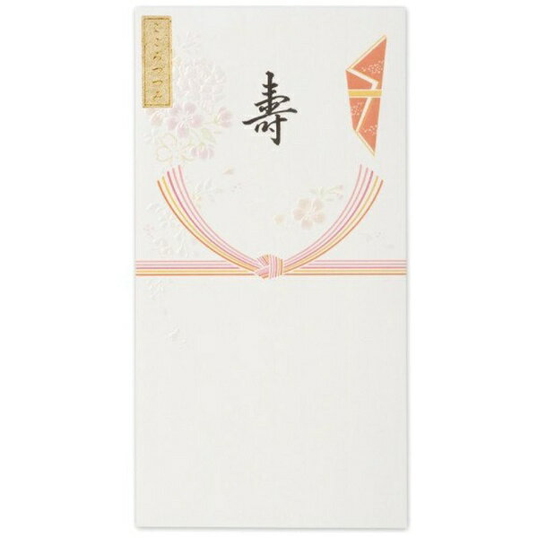 パールシルク印刷とエンボス加工がポイントの、婚礼用にぴったりな華やかなデザインののし袋です。結婚式や二次会の際に御世話になった方への御礼や、心付けなどにお使いいただけます。縦170×横90mm3枚入パールシルク印刷エンボス加工お札折らないサ...