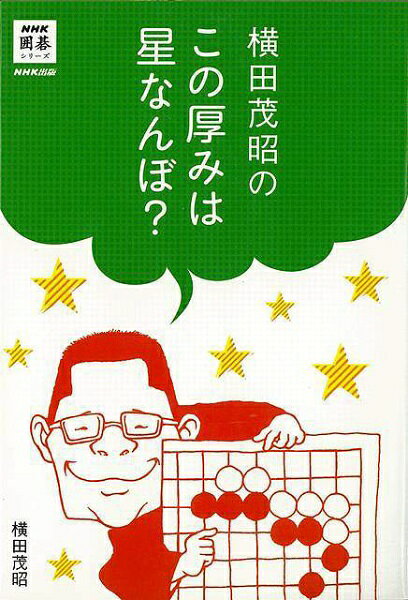 厚みの強さを見極めるコツ、厚みの強化と使い方のポイントを、やさしくわかりやすく解説します！