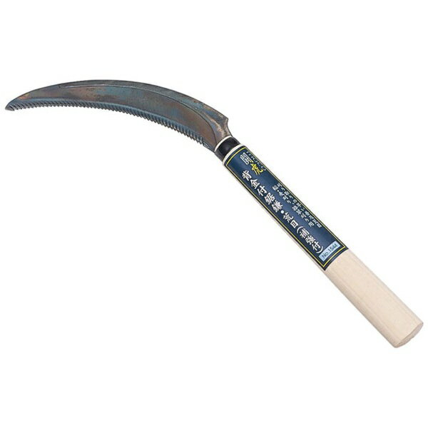 ●刈り取りの早い荒目・刃には丈夫な背金付です。