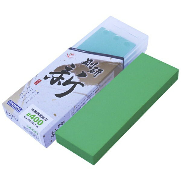 ■焼き入れ硬度の高い鋼材でもより素早く刃つけが可能。