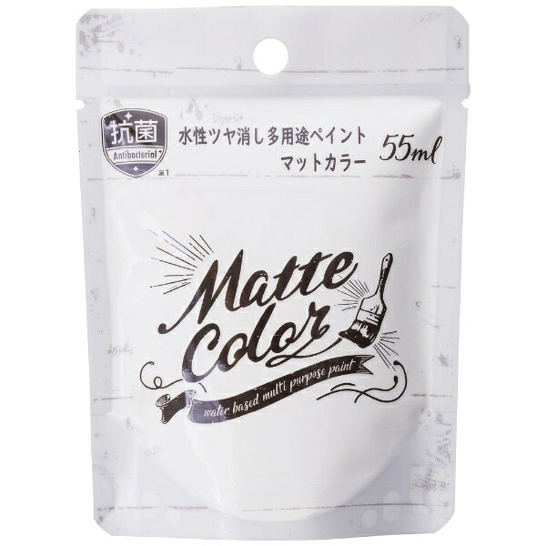 ●落ち着いたツヤ消し（マット調）に仕上がります。