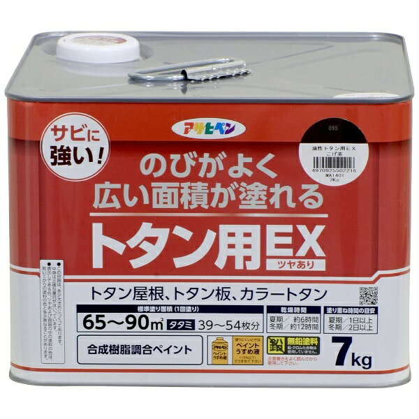 ●のびがよく広い面積が塗れる。